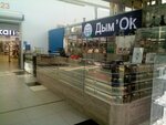 Doo you smoke (Akademika Vavilova Street No:1с39), elektronik sigara satış noktaları  Krasnoyarsk'tan