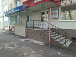 ТвинСервис (Lenina Avenue No:61), emlak ofisi  Tula'dan