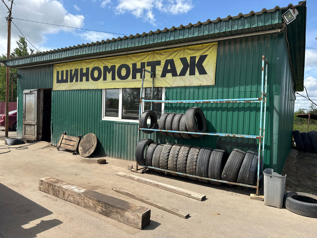 Oto lastik tamiri Шиномонтаж, Yaroslavskaya oblastı, foto