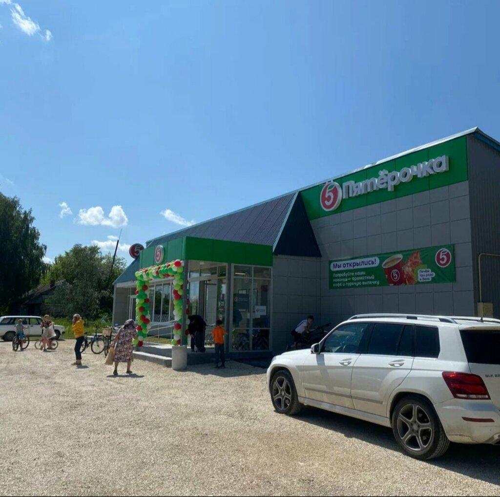 Süpermarket Pyatyorochka, Riazanskaya oblastı, foto