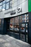 Sputnik Coffee (Tibetskaya ulitsa No:28/49), kahve dükkanları  Rostov‑na‑Donu'dan