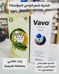 Habat Al Barakah (11, Gernata Street, Al Nahda, Al Nahdah, Sharjah), eczaneler