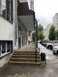 Гармоника (Dmitriya Donskogo Street No:40к1), spa  Tver'den