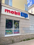 MobilTel (Oktyabrya Avenue No:3), telefon tamir servisi  Ufa'dan