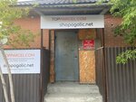 Topparcel (Astana, Sadovaıa kóshesi), lojistik firmaları  Astana'dan