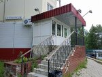 Интеграция (Krasnaya Presnya Street No:10), konut servisleri kuruluşları  Tynda'dan