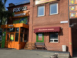 Алтайские пышки (Lenina Avenue No:2В/1), kafe  Barnaul'dan