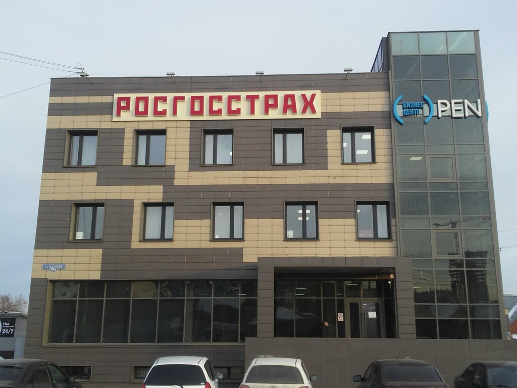 Sigorta şirketleri Росгосстрах, офис урегулирования убытков, Krasnoyarsk, foto