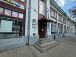 Яр. Кино. Дети (Komsomolskaya Street No:5), film okulu  Yaroslavl'dan