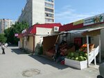 Фрукты и овощи (Yamskaya Street No:98Ак3), manavlar  Tiumen'den
