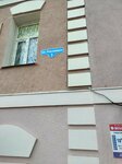 Бухара (ploshchad Revolyutsii No:1), kafe  Serpuhov'dan