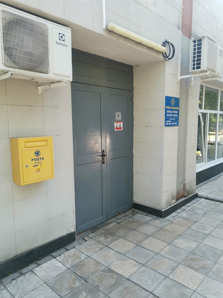 Postahane, ptt Oficiul Poștal Md-2038, Kişinev, foto