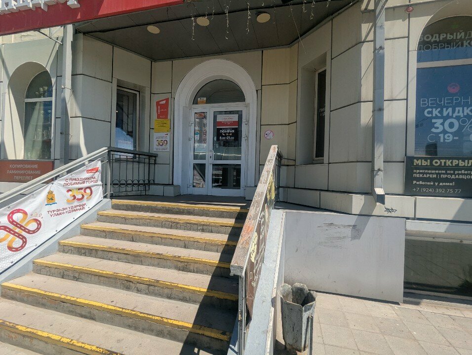 Reklam ajansları Бренд Бук, Ulan‑Ude, foto