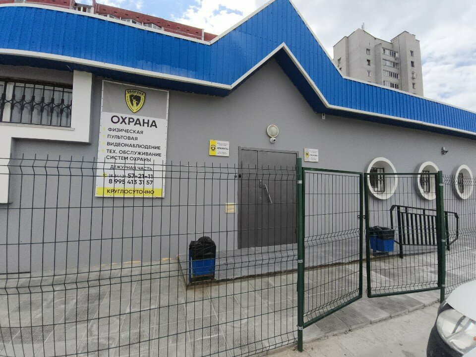 Güvenlik firmaları ChOP Krepost, Volgograd, foto