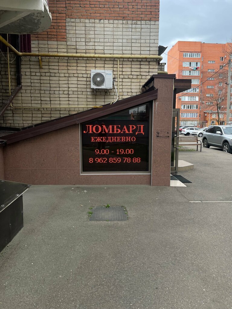 Rehincilik ЛомбардЪ, Maykop, foto