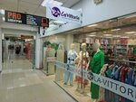 La Vittoria (Volzhskaya street No:15), giyim mağazası  Irkutsk'tan