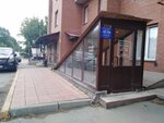 Алаир (Borisa Bogatkova Street No:67), danışmanlık hizmetleri  Novosibirsk'ten