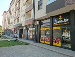Medna Ravnica (Ulica Preradovićeva No:48, gradsko naselje Petrovaradin, City Settlement of Petrovaradin), market  Güney Backa İlçesi'nden