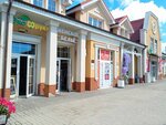Эко фрукт (Prazhskiy bulvar No:1Б), manavlar  Guryevsk'ten