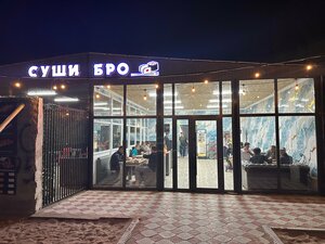 Суши БРО (Issyk-Kul District, Tamchy, ulitsa Akeyeva), suşi restoranı  Issık Göl İli'nden