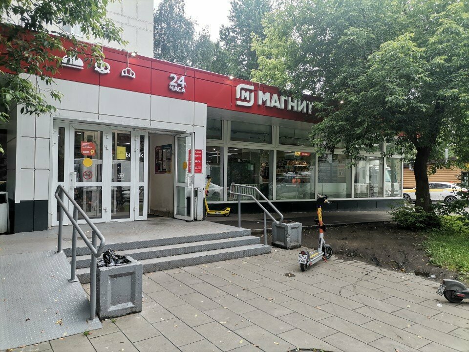 Teslimat noktası Magnit Market, Moskova, foto