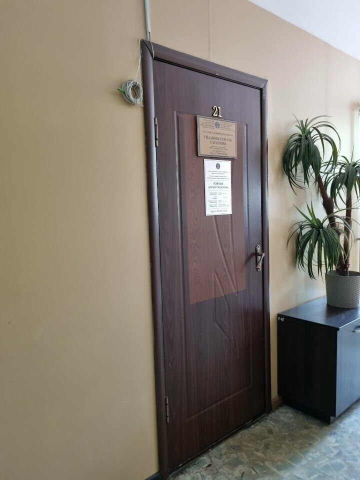 Hukuk büroları Private Judicial Executor Royanova D. M., Almatı, foto
