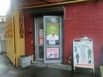 Череночек (Promishlennaya Street No:6), çiçekçiler  Saint‑Petersburg'dan
