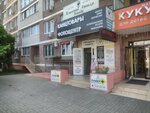 Седьмая волна (prospekt imeni pisatelya Znamenskogo No:6), masaj salonları  Krasnodar'dan