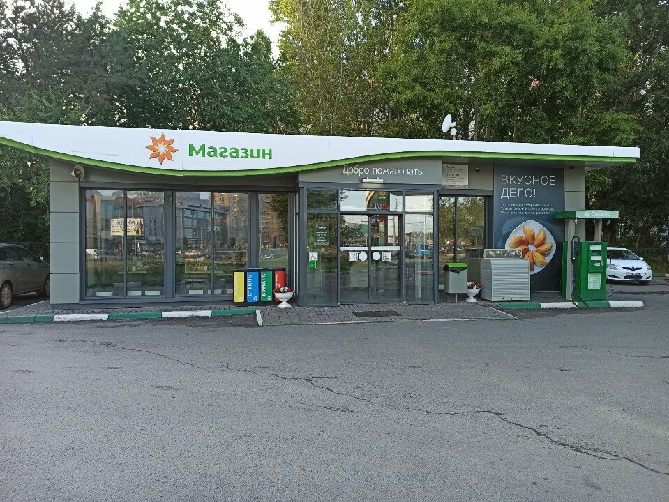 Fast food Tatneft' cofe, Kazan, foto