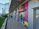 Leo Company 32 (Jurija Gagarina Street No:12B), kağıt firmaları  Belgrad'dan