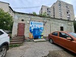 Теплопункт (Sverdlovsk Region, munitsipalnoye obrazovaniye Yekaterinburg, Ordzhonikidzevskiy City administrative district), sanayi kuruluşu  Yekaterinburg'dan