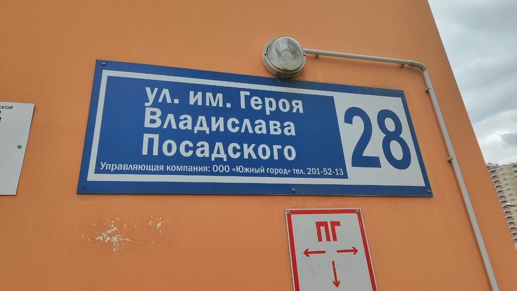 Araç sigorta şirketleri Центр страхования, Krasnodar, foto