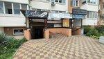 Логопед (Geroya Vladislava Posadskogo Street No:24), konuşma terapistleri  Krasnodar'dan
