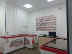 Морозко (ulitsa Yevgeniya Stolyarova No:2), dondurulmuş gıda firmaları  Ufa'dan