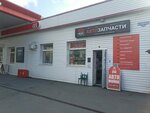 Awc (ulitsa Volodarskogo No:5А), otomobil yedek parçaları  Nijni Tagil'den