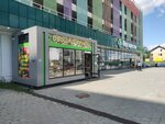 Овощи фрукты (bulvar Petra Kozhemyako No:16/2), manavlar  Yekaterinburg'dan