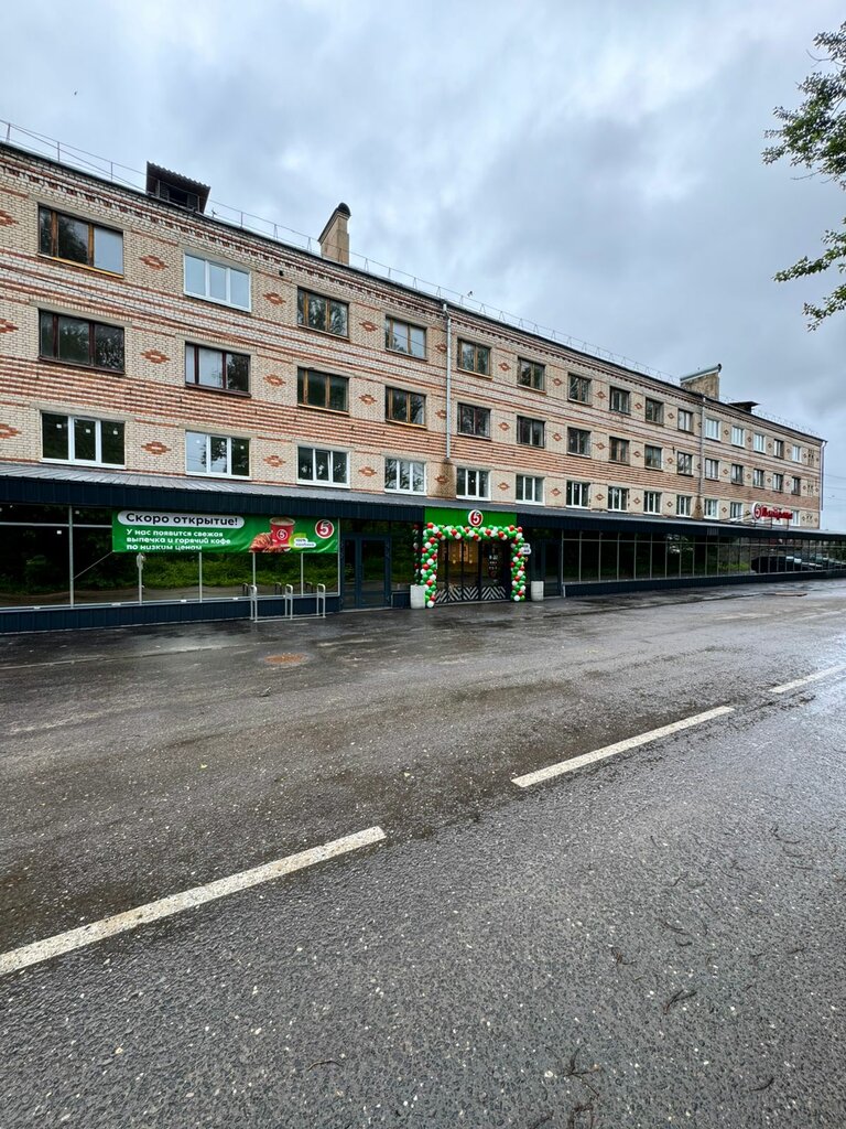 Süpermarket Pyatyorochka, Torzgok, foto