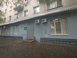 Поликлиника № 5 (ulitsa 64-y Armii No:20), poliklinikler  Volgograd'dan