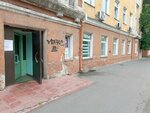 Дорогой, я на маникюре (ulitsa Rukavishnikova No:12), manikür-pedikür  Kemerovo'dan