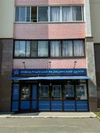 Vitonium (Prudskaya Street No:13), tıp merkezleri ve klinikler  Novoaltaysk'tan