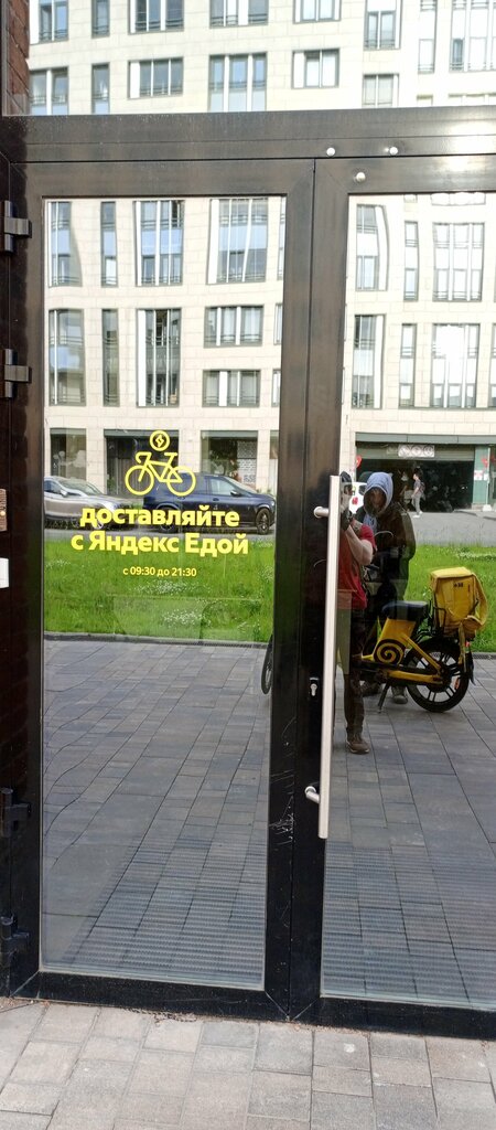 Bisiklet kiralama Велоцентр Яндекс Байк, Saint‑Petersburg, foto