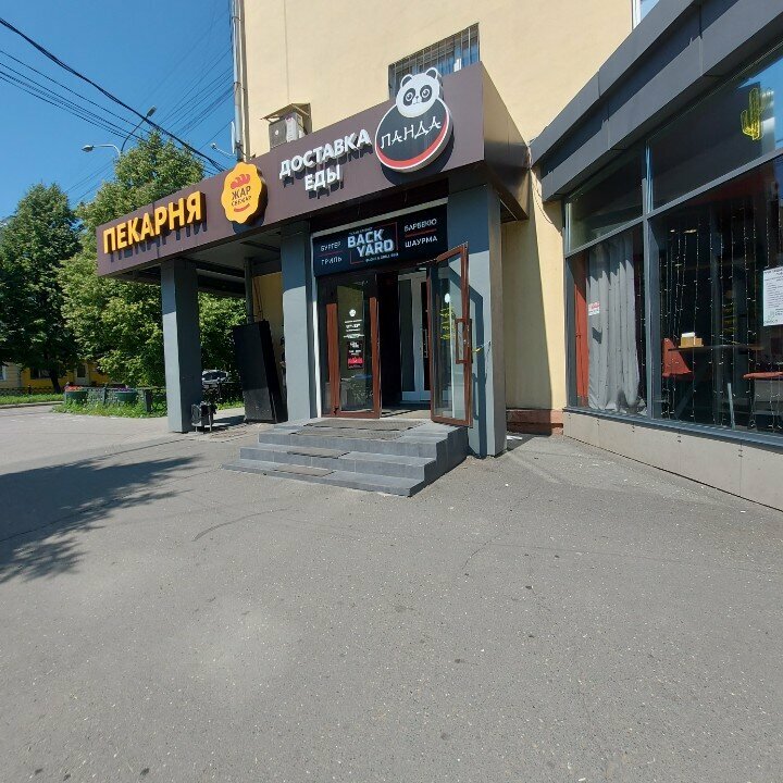 Fast food Back Yard, Novokuznetsk, foto