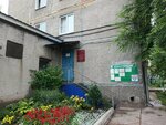 Территориальное общественное самоуправление Западного района (Pushkina Street No:170), sivil toplum kuruluşları  Abakan'dan