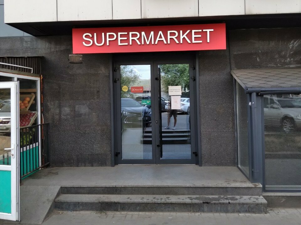 Ödeme terminali Kaspi Bank, Almatı, foto