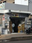 Établissement Abdourahmane (Dakar, Cité Saba), jant ve lastikçiler  Dakar'dan