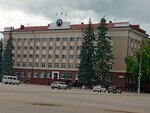 Администрация городского округа г. Октябрьский Отдел экономики (ulitsa Chapayeva No:23), belediyeler, devlet daireleri  Oktiabrski'den