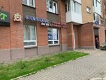 Chestyre (Aprelskaya Street No:3), bilgisayar teknik servisleri  Krasnoyarsk'tan