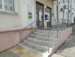 Почта России (Kirova Street No:68/7), parsel otomatı  Penza'dan