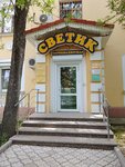 Parikmakherskaya Svetik (Tehnicheskaya Street No:66), kuaförler  Yekaterinburg'dan