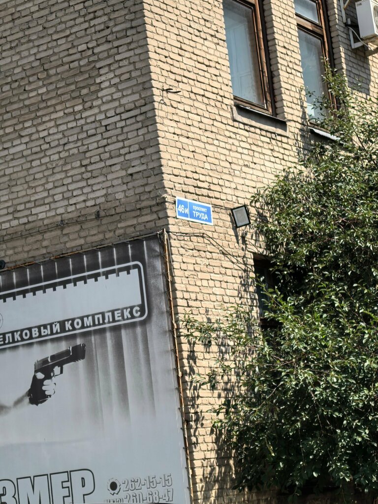 Güzellik merkezi ekipmanları Atis Professional, Voronej, foto